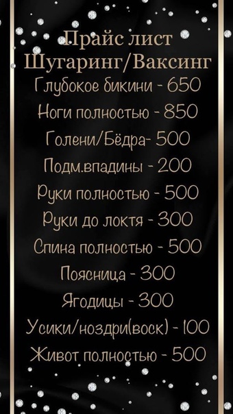 Добрый день Дорогие женщины девушки Буду рада видеть Вас на